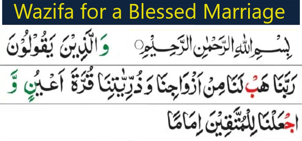 Islamic Wazifa for a Blessed Marriage: Steps and Benefits - Al Quran Karim
